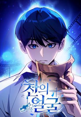 Manhwa A Thousand Faces — Asura Scans