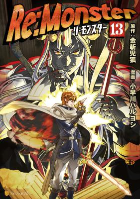 Manga Re:Monster — Asura Scans