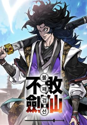 Manhwa The Undefeatable Swordsman — Asura Scans