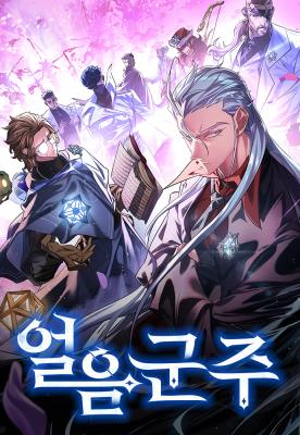 Author Valen — Asura Scans